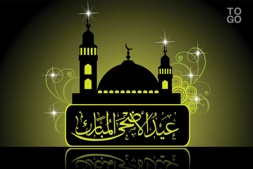 Tabaski dans une semaine - République Togolaise