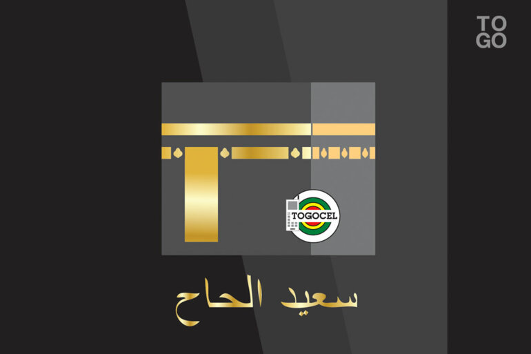 Togo Cellulaire sponsor du hajj 2017 - République Togolaise